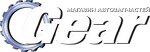 Gear (ulitsa Beryozka No:7), otomobil yedek parçaları  Orenburg'dan