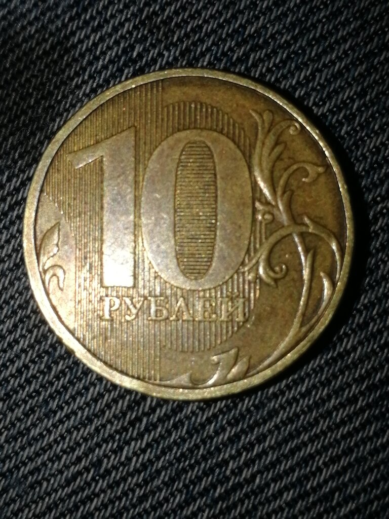Nümismatik dükkanları Коллекционер, Yekaterinburg, foto