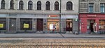 ABC (Krisjana Barona street No:13/15), eczaneler  Riga'dan