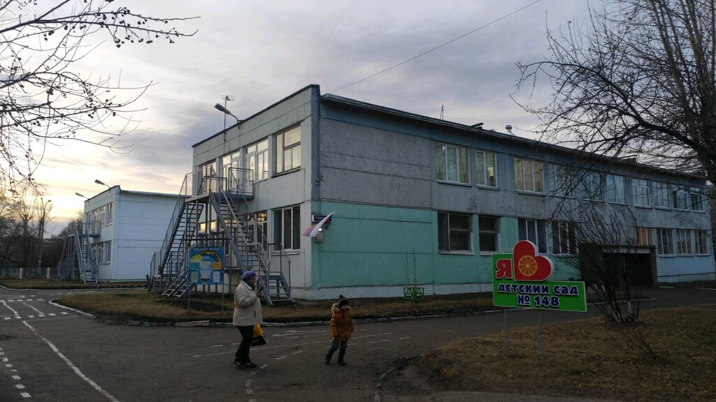 Anaokulları Mbdou Detsky sad № 148, Krasnoyarsk, foto