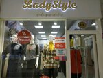 Lady Style (Abaı dańǵyly No:48), giyim mağazası  Astana'dan