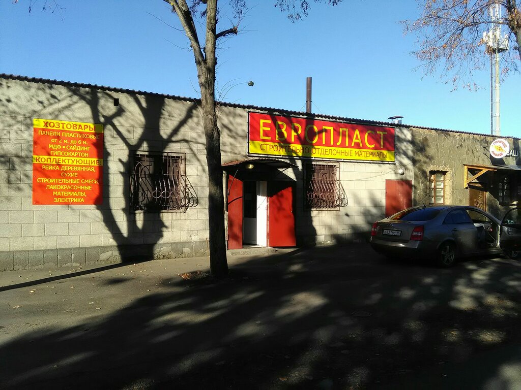 Ekmek fırını Goryachij lavash, Vladikavkaz, foto