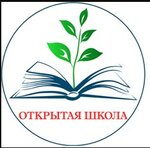 Early Development Center Otkrytaya shkola (Zaki Validi Street No:3), anaokulları  Ufa'dan