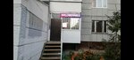 Wildberries (Baramzinoy Street No:3к1), teslimat noktası  Podolsk'tan