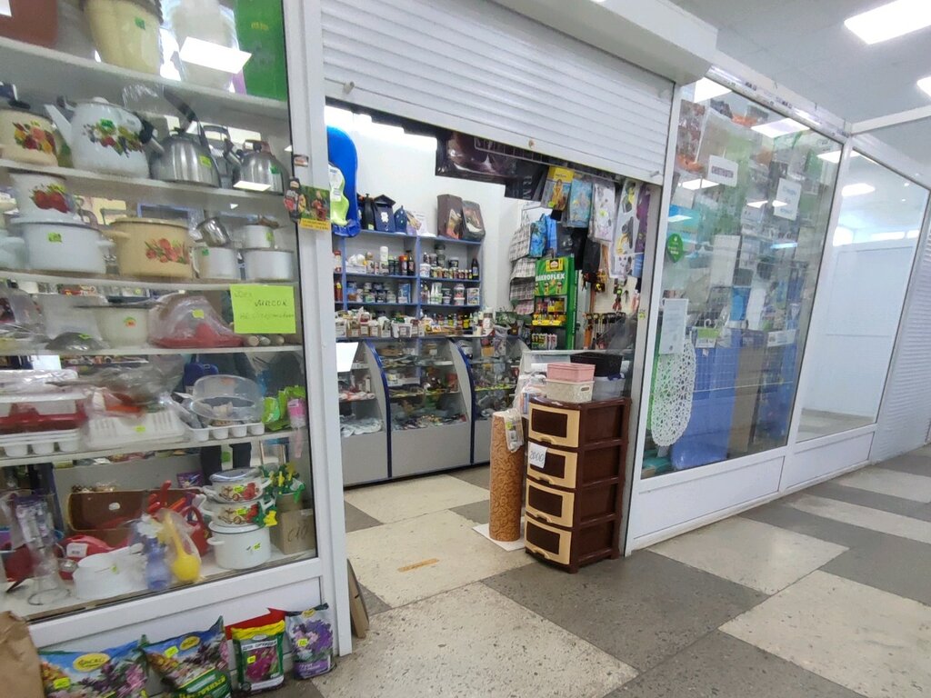 Ev temizlik ürünleri Магазин хозтоваров и бытовой химии, Voronej, foto