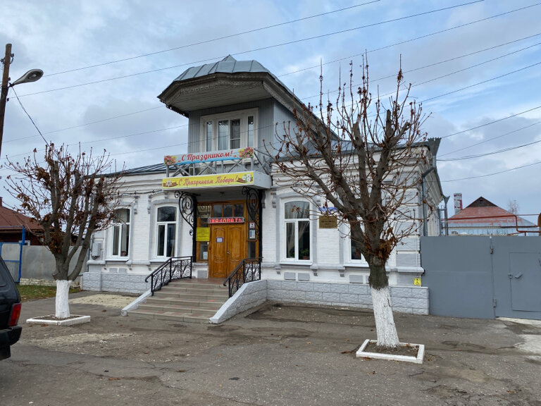 Sosyal yardım kuruluşları Tsentr sotsialnogo obsluzhivaniya naseleniya Petrovskogo rayona, Petrovsk, foto