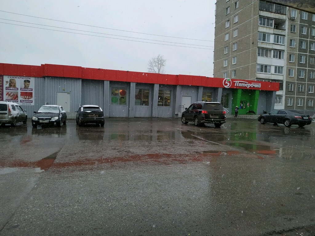 Süpermarket Pyatyorochka, Perm, foto