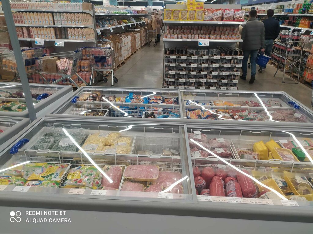 Market Smart, Arzamas, foto