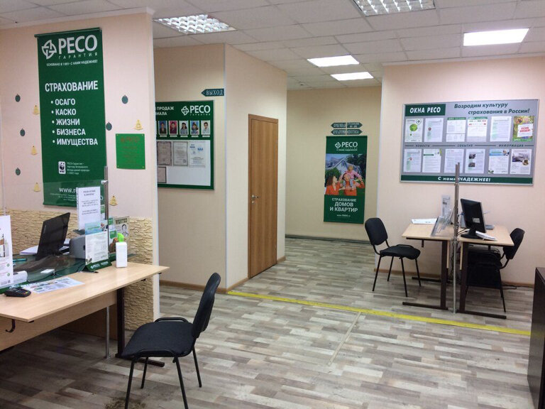 Sigorta şirketleri БелСервисЦентр, Balaşiha, foto