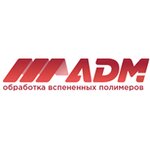 Adgezivnyye materialy (Pokrovskiy proyezd No:4), yalıtım malzemeleri  Balaşiha'dan
