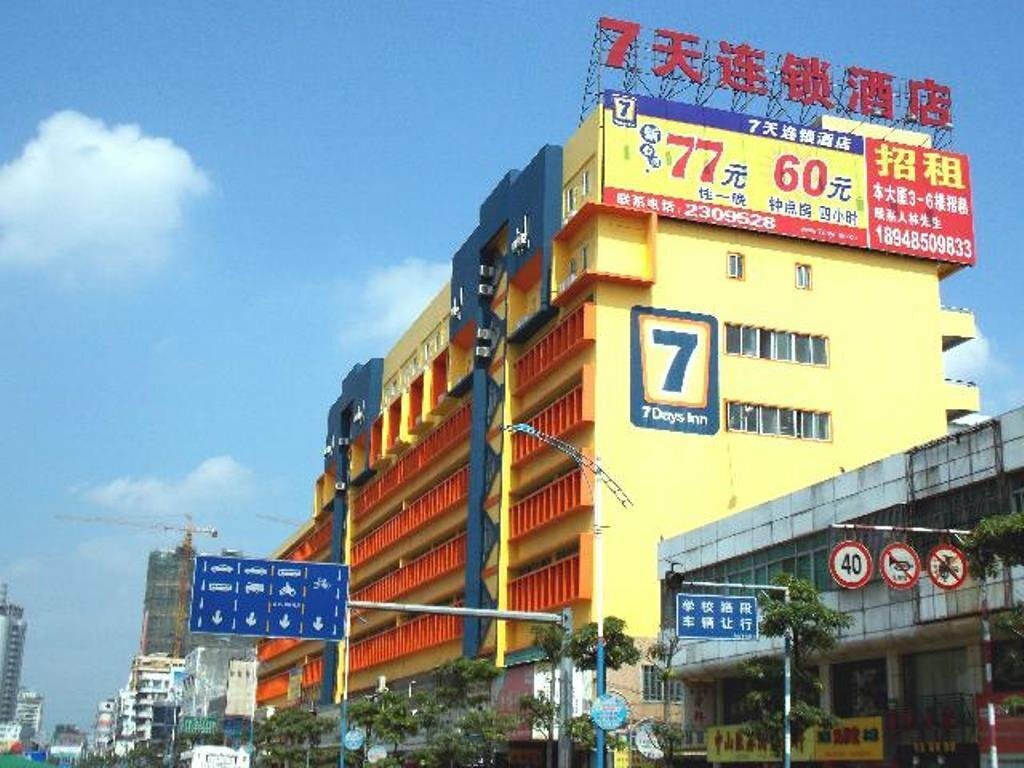 Otel 7 Days Inn Chaozhou Chaofeng Road Bus Station Branch, Chaozhou, foto