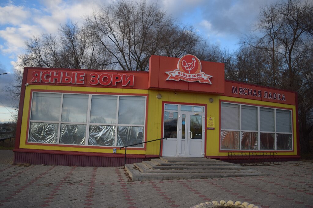 Kanatlı hayvan ürünleri ve yumurta Ясные зори, Belgorodskaya oblastı, foto