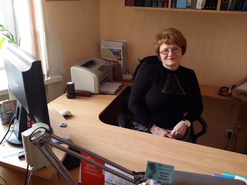 Muhasebeciler Bukhgalterskaya firma-NIKA, Kemerovo, foto