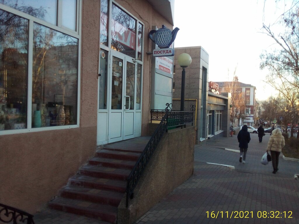 Züccaciye mağazaları Магазин посуды, Belgorod, foto