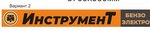 Tools (Shishkova Street No:91В), elektrik ve benzinle çalışan aletler  Tver'den