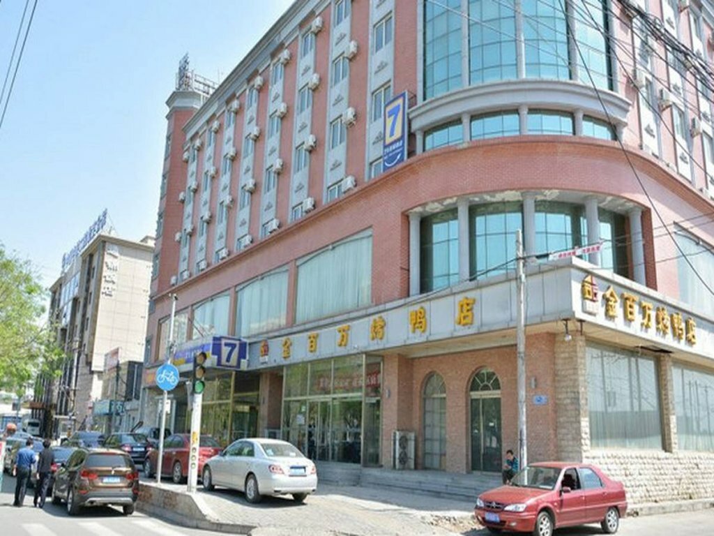 Otel 7 Days Inn Beijing Qingta Yuquan Road Branch, Beijing, foto