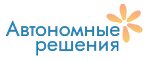 Npo Avtonomnyye Resheniya (Nagornaya Street No:20к1), enerji ekipmanı firmaları  Moskova'dan