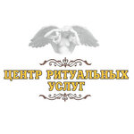 Centr ritual'nyh uslug (Sosnovaya ulitsa No:3, Korytovo Village), cenaze hizmetleri  Pskov'dan