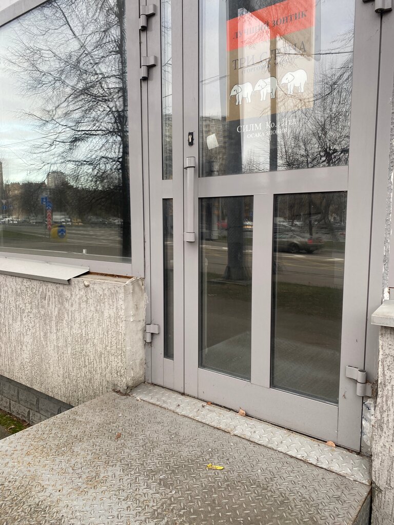 Ev temizlik ürünleri Хозтовары, Moskova, foto