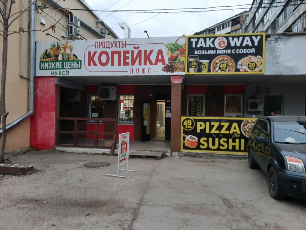 Kafe Take ё way, Simferopol (Akmescit), foto