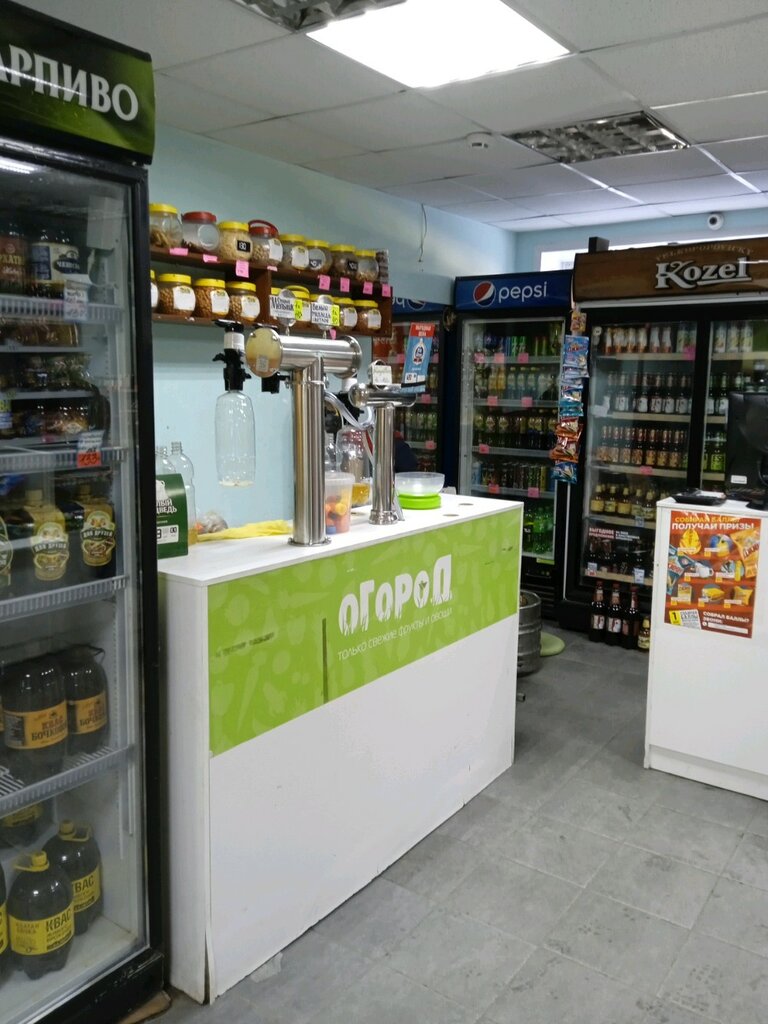 Bira dükkanı Разливной квасик и пивасик, Perm, foto