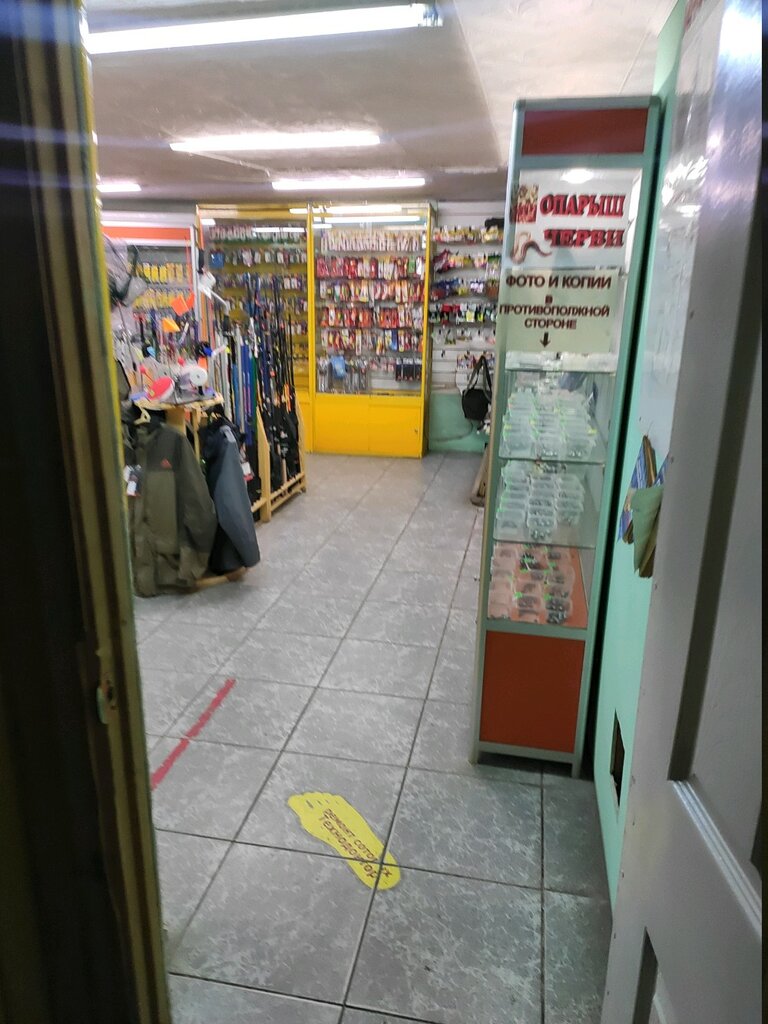 Balıkçılık ekipman firmaları Два Рыбака, Tiumen, foto