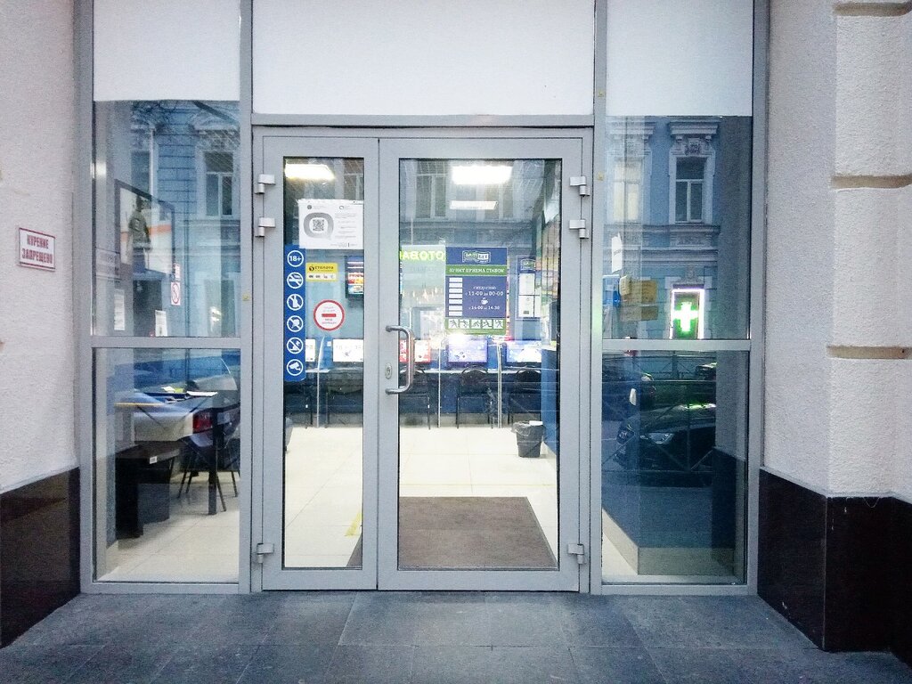 Şans oyunu bayileri BaltBet, Saint‑Petersburg, foto