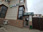 Beer Mir (Rabochy avenue No:45), bira dükkanı  Voronej'den