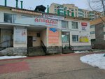 Офис сети кафе Блин хаус (Severnoy Dviny Embankment No:32к9), yönetim ofisi  Arhangelsk'ten