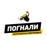 Pognali (ulitsa Gradostroiteley No:12), kiralama noktası  Murmansk'tan