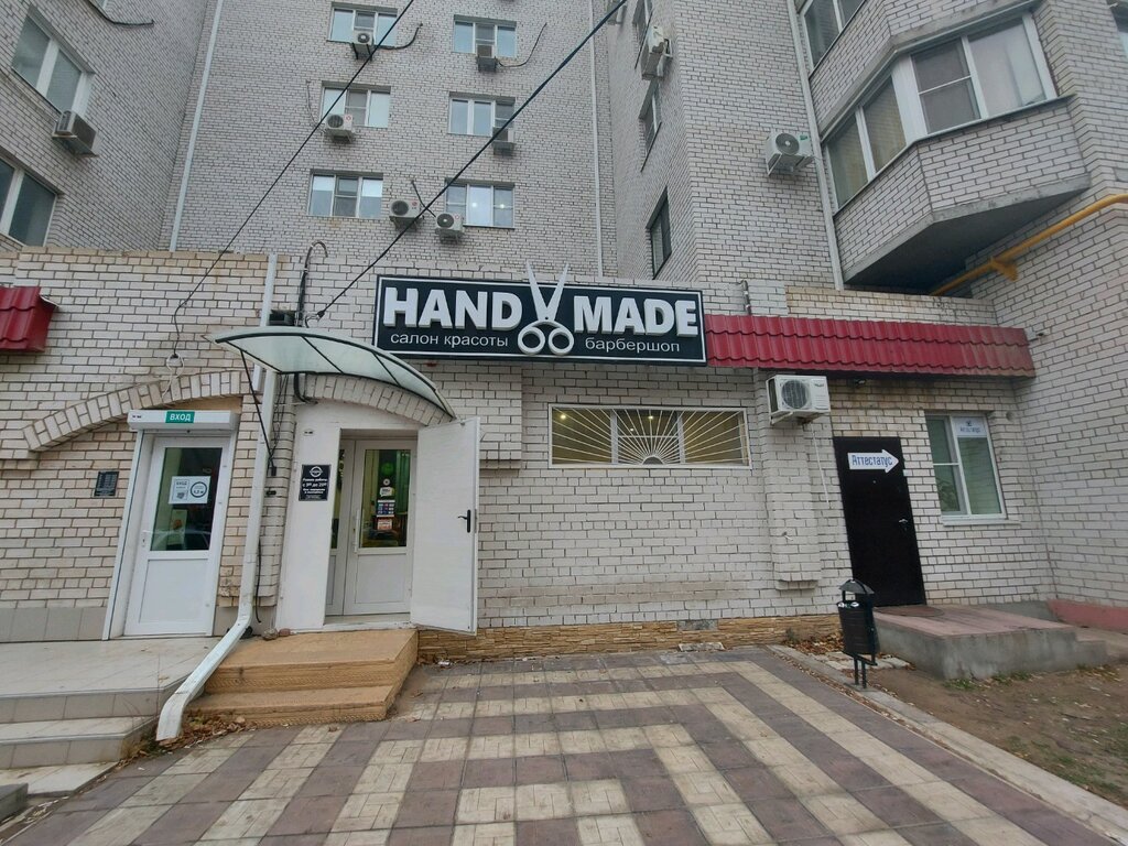 Güzellik salonu Hand Made, Astrahan, foto