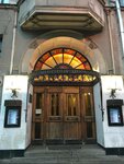 Nedoslov (Arbat Street No:35), tiyatrolar  Moskova'dan