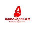 Автокарт-Юг (Karla Marksa Street No:6), benzin istasyonları yakıt kartları  Novorossiysk'ten