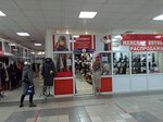 Bonnet (ulitsa Marshala Zhukova No:10), şapka satan mağazalar  Ufa'dan