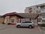 Кредо (Zavodskoy pereulok No:55), market  Prohladny'den