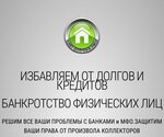 Net-dolgoff.ru (Karla Marksa Street No:177), hukuk büroları  Izhevsk'ten