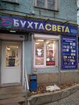 Бухта Света (ulitsa 1-y Konnoy Armii No:28/10), elektroteknik ürün ve ekipman firmaları  Rostov‑na‑Donu'dan