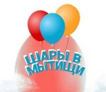 Шарики в Мытищи (Olimpiyskiy Avenue No:4), kutlama ürünleri  Mytişçi'den