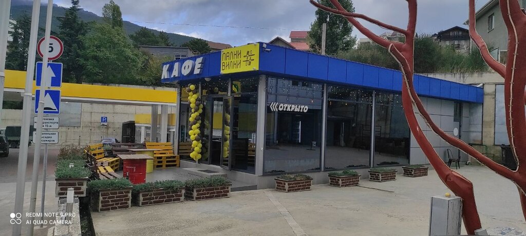 Kafe Cafe Palki Vilki, Kırım Cumhuriyeti, foto
