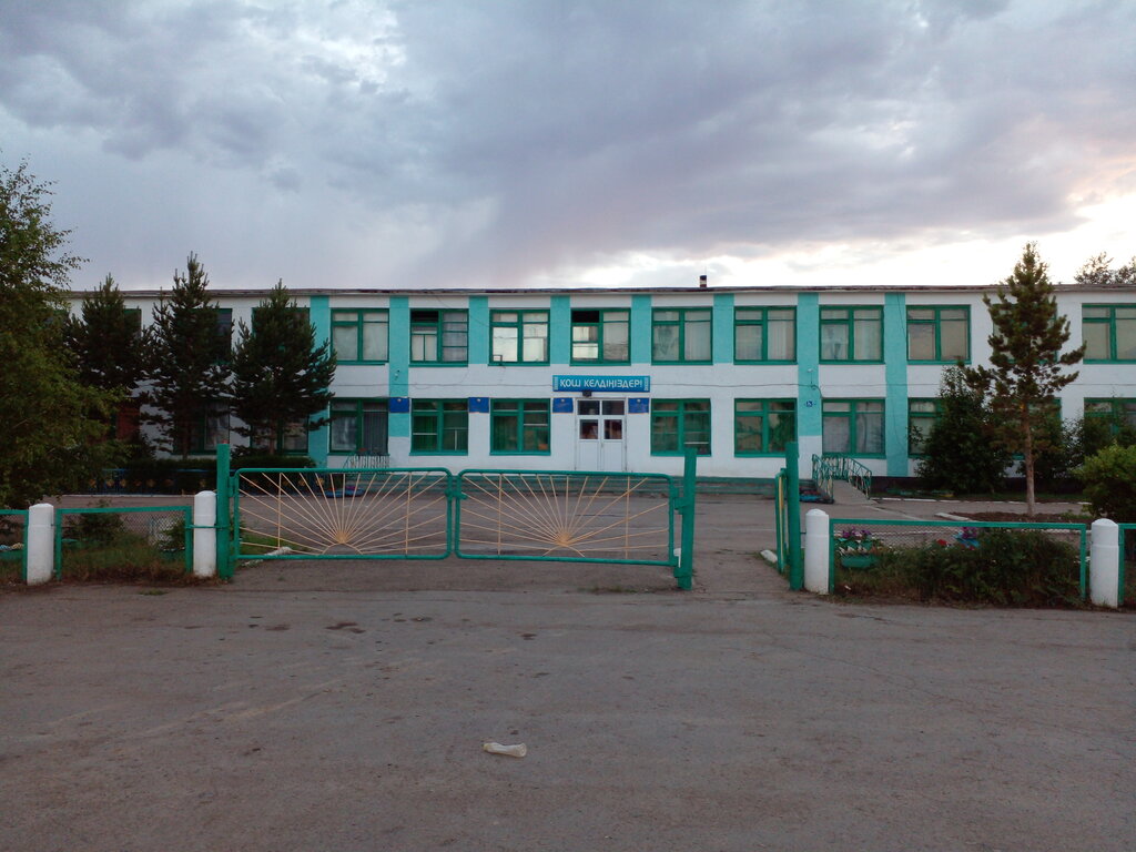 Ortaokul KSU Secondary school 6 of the city of Atbasar, Atbasar, foto
