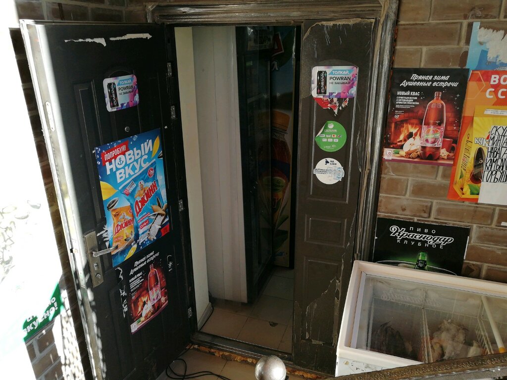 Market Магазин продуктов, Krasnodar, foto