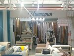 Иштория (улица Генерала Васильева No:43), perde ve korniş üreticileri  Simferopol'dan (Akmescit'ten)