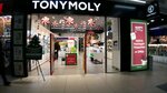 Tony Moly (ulitsa Baltakhinova No:15), kozmetik ve parfümeri mağazaları  Ulan‑Ude'den