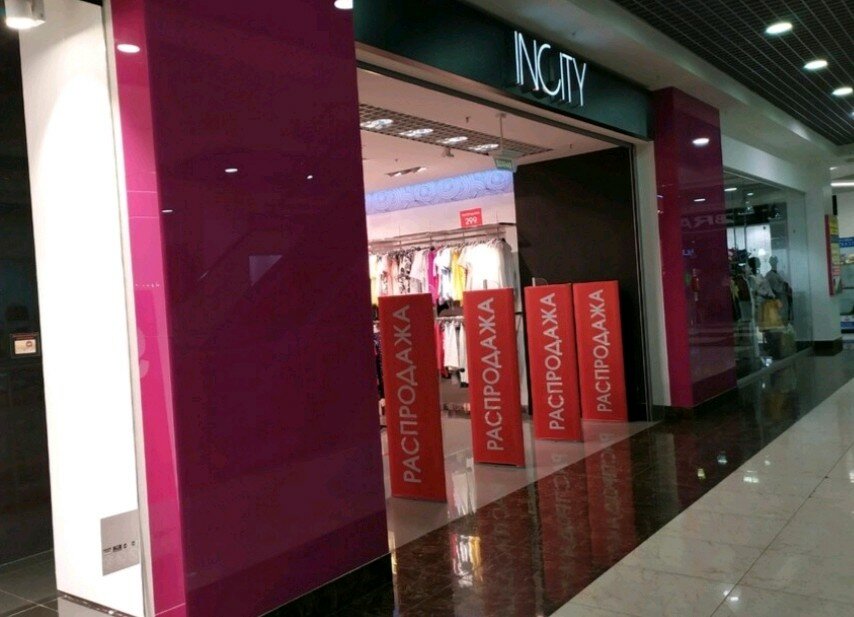 Giyim mağazası Incity, Nijni Novgorod, foto