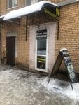 Barber shop (No:21А, 1 Maya Microdistrict), berberler  Balaşiha'dan