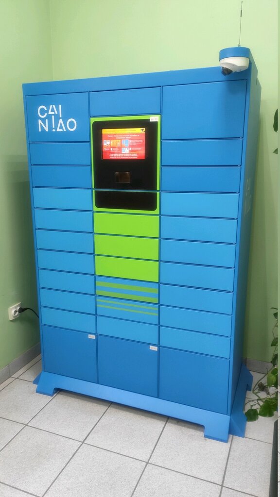 Parsel otomatı Цайняо, Krasnoyarsk, foto