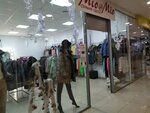 Miomio (ulitsa imeni F.E. Dzerzhinskogo No:14), toptan giyim  Saratov'dan