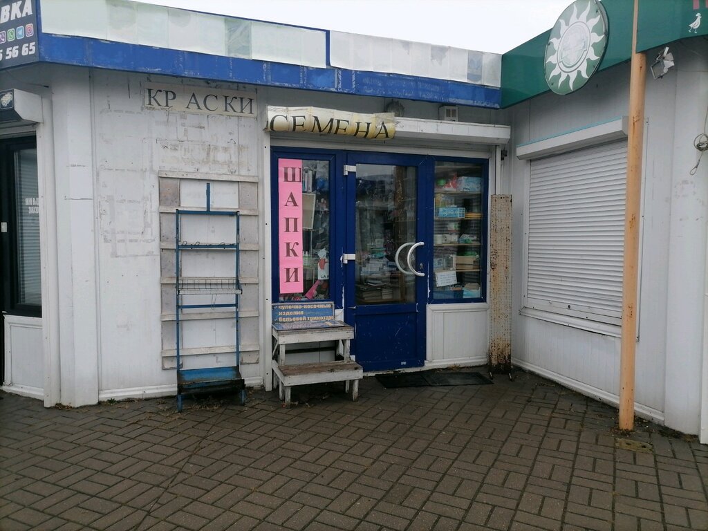 Mini-market Магазин смешанных товаров, Brest, foto