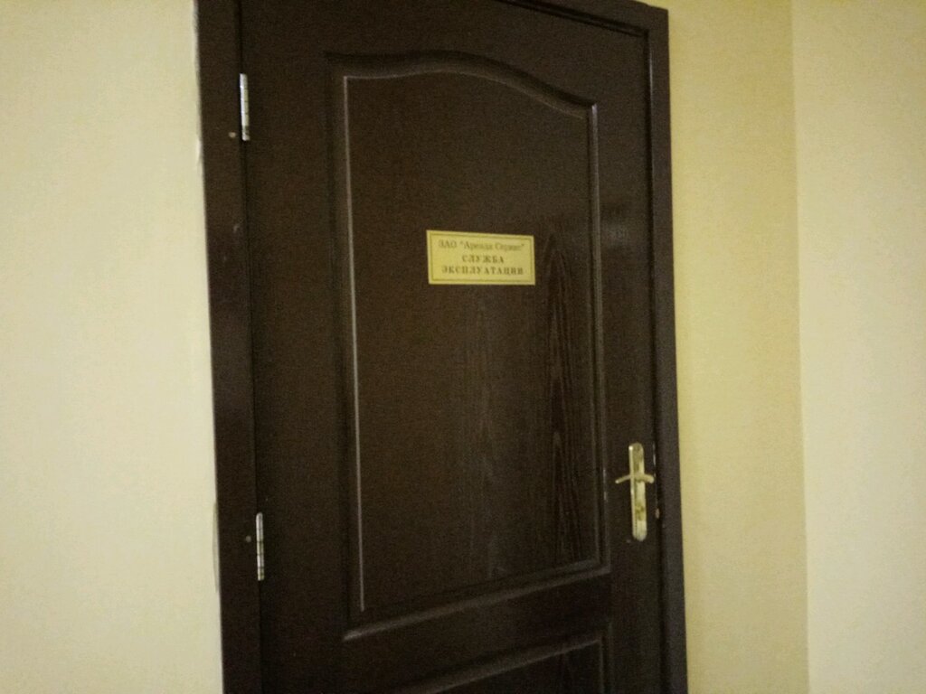 Ticari gayrimenkul alım satımı Arenda servis, Kaliningrad, foto
