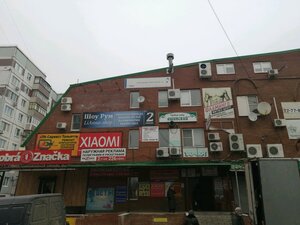 Tatevik (Lva Yashina Street No:6), güzellik salonu  Tolyatti'den (Togliatti'den)